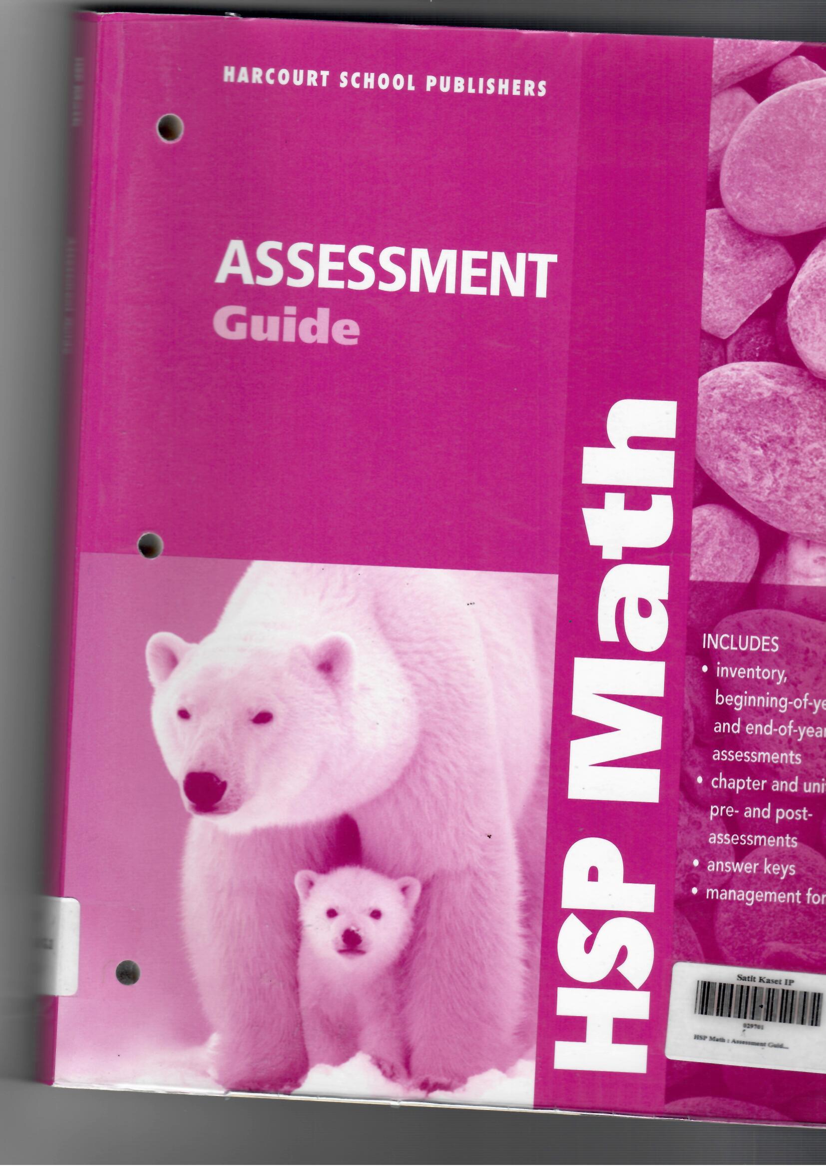 Welcome to E-Library