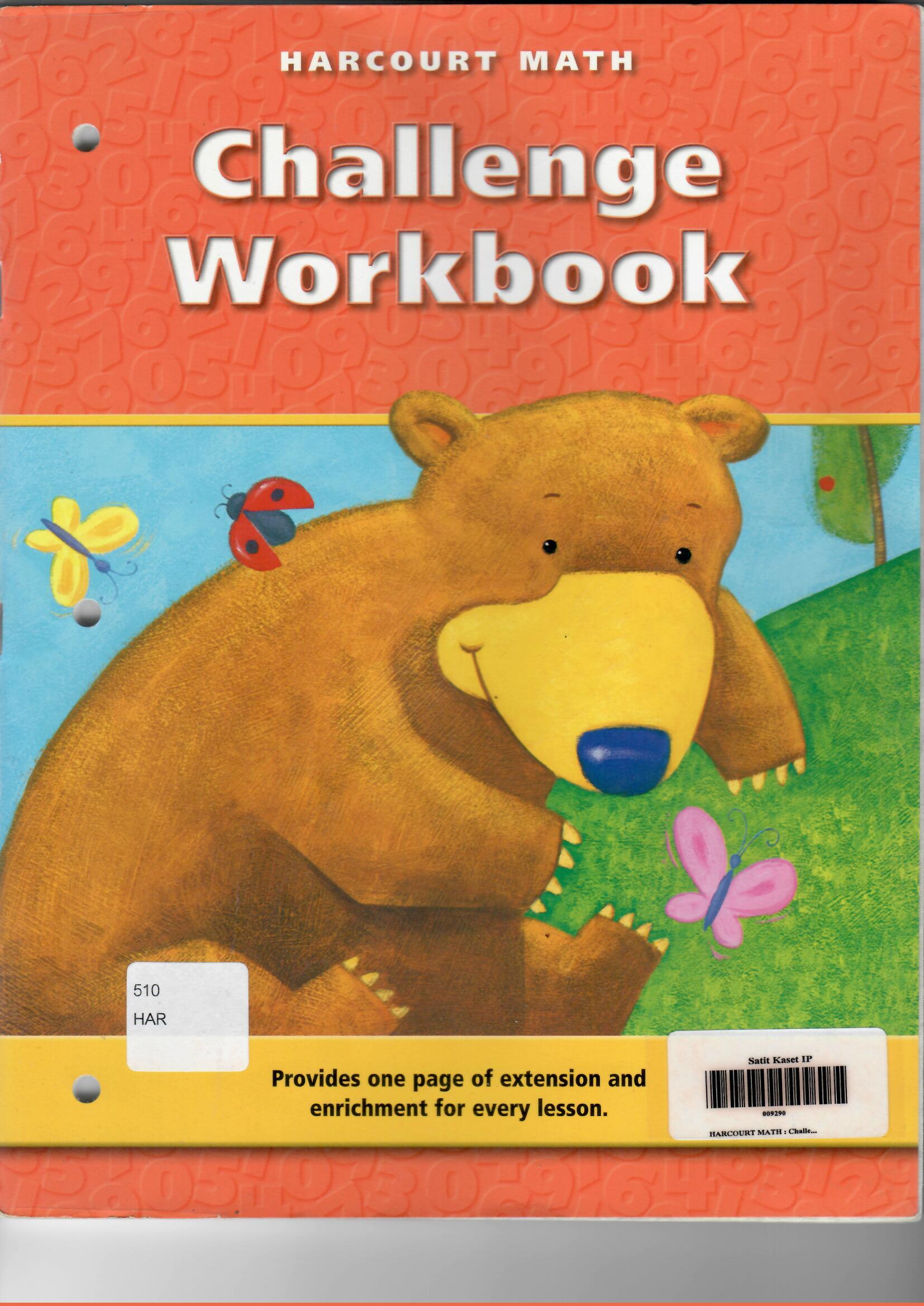 Welcome to E-Library