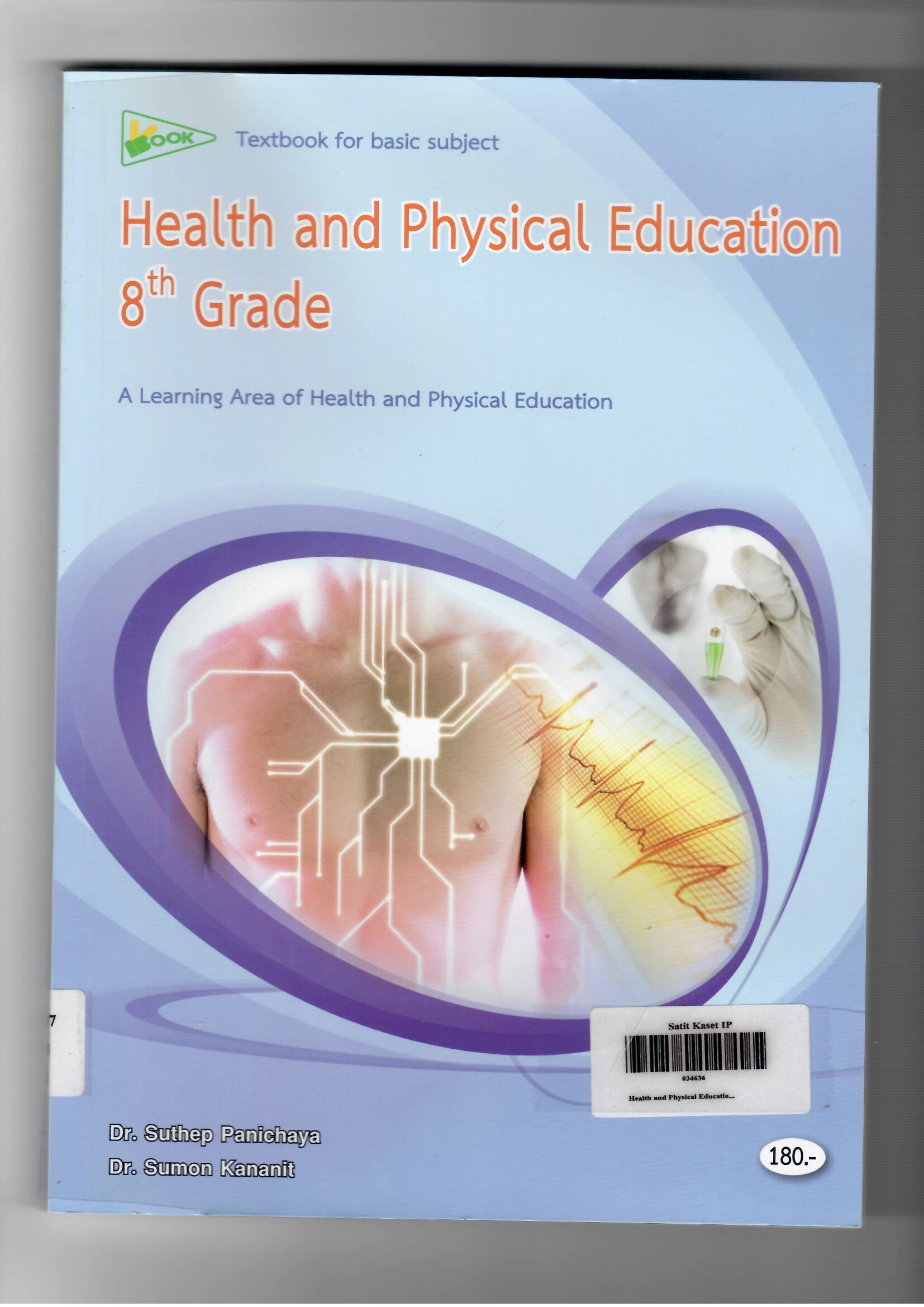 Welcome to E-Library