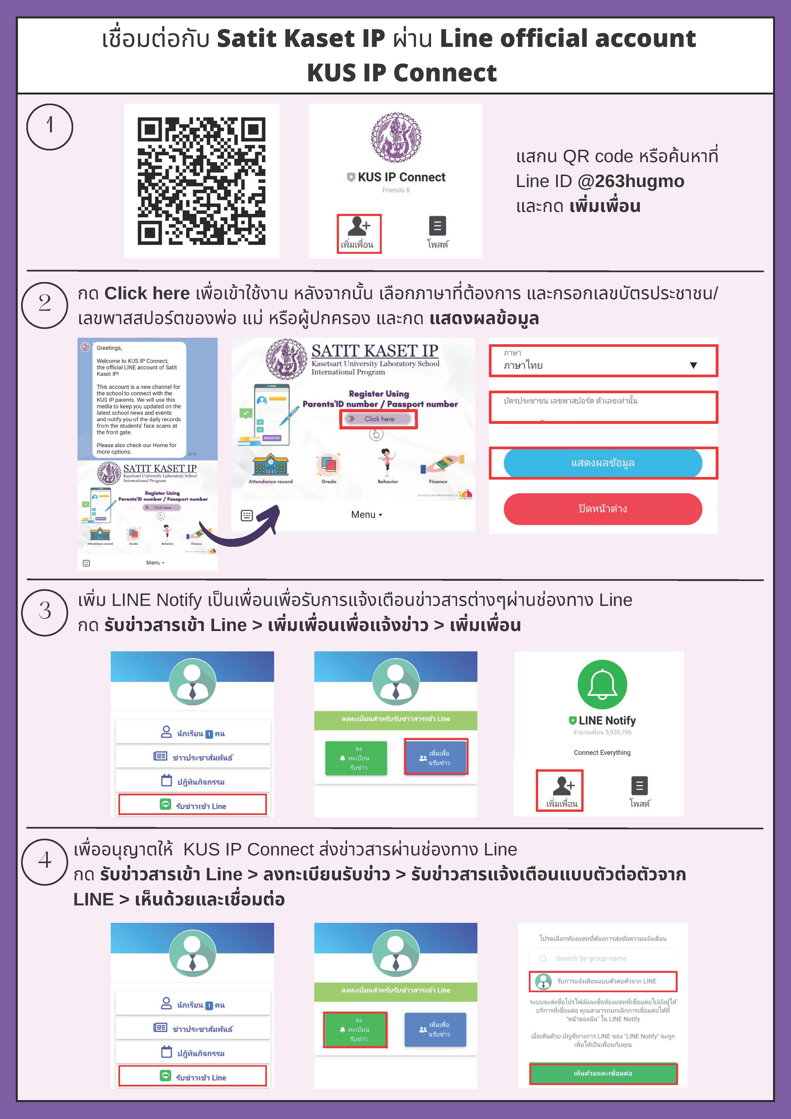 Welcome to E-Library