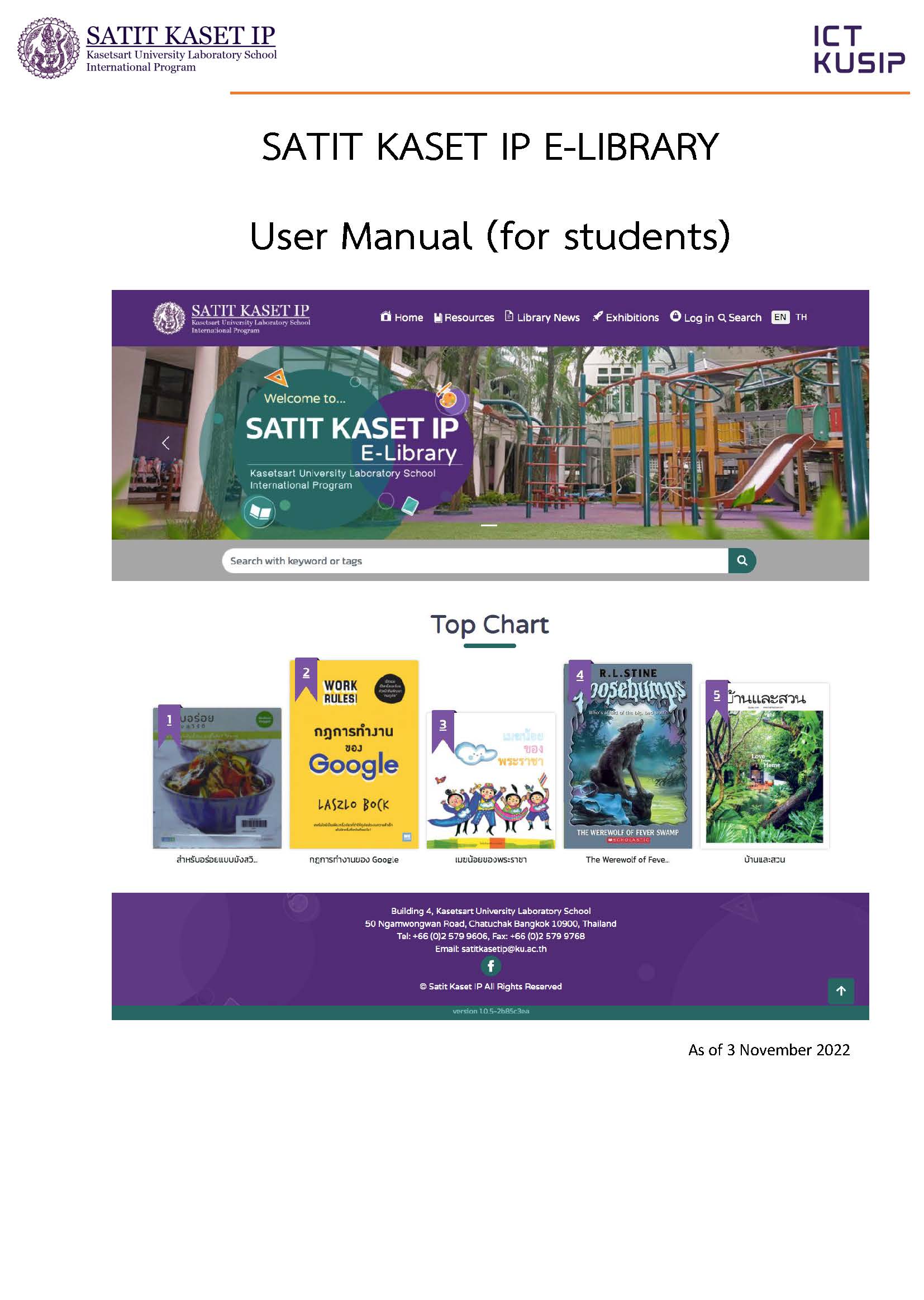 Welcome to E-Library