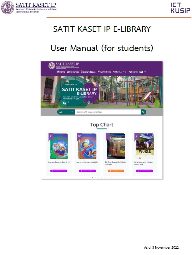 Welcome to E-Library